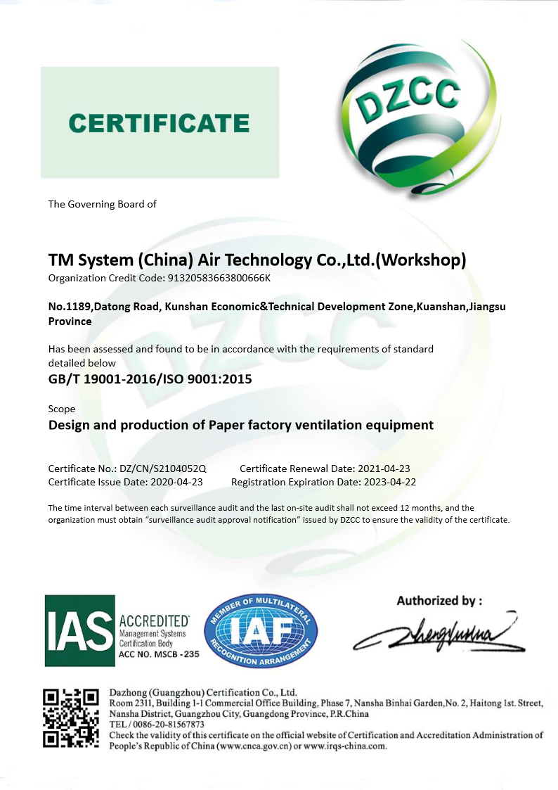 TM Systems® – Developer & supplier | Industrial air control systems